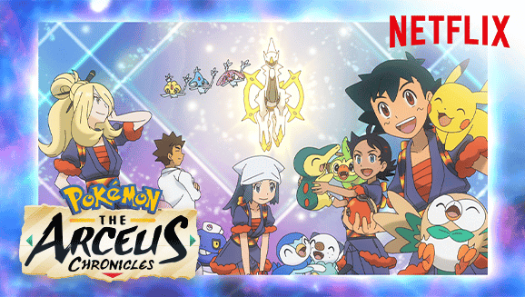 El arco especial de Arceus del anime Viajes Pokémon ya está disponible ...